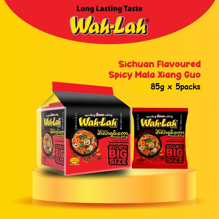 (Bundle of 5) Wah-Lah Instant Noodle Sichuan Flavoured Spicy Mala Xiang Guo 85g x 5pcs [HALAL ...