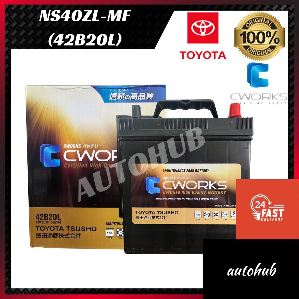 [CWORKS/TOYOTA] HIGH POWER BATTERY NS40 | NS40ZL | NS40ZLMF | 42B20L ...