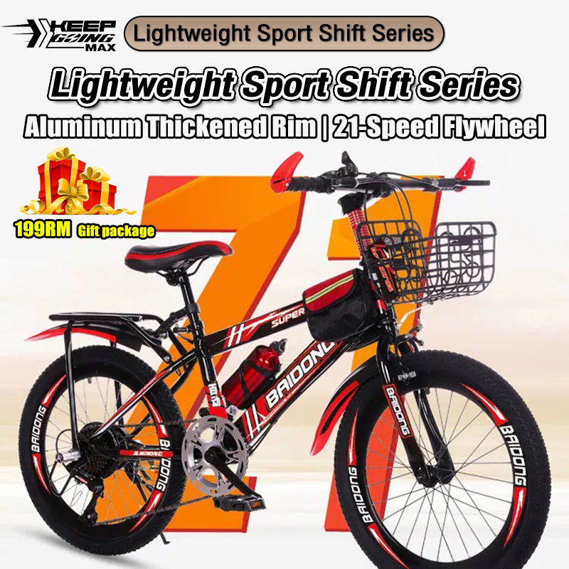 🔥GIFT PACK🔥KEEP 10th generation Mountain bike 20 inch basikal kids ...