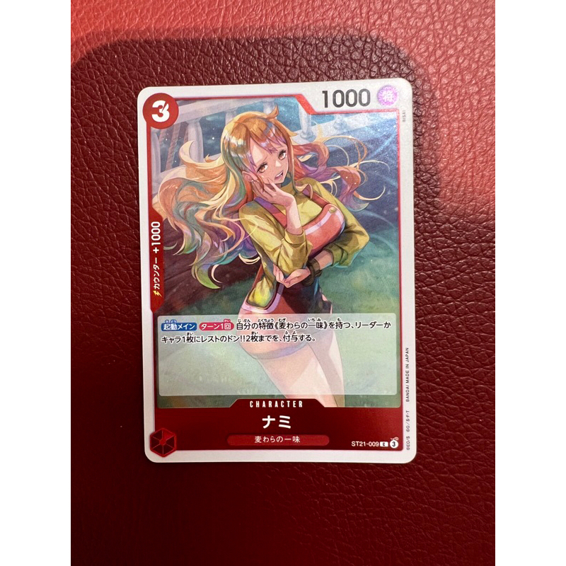 One Piece OPTCG Nami ST21-009C | Shopee Malaysia