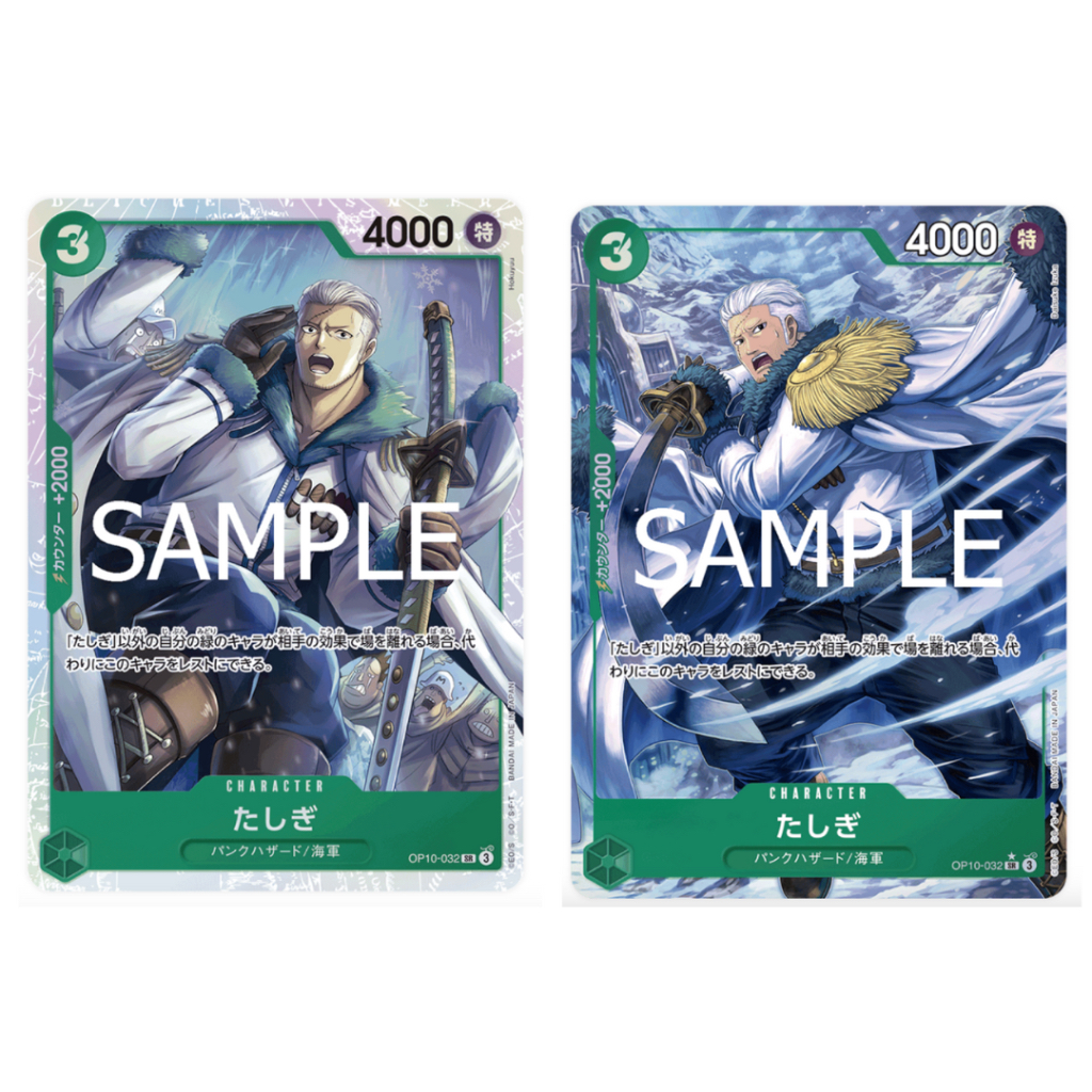 ONE PIECE CARD Game Tashigi OP10-032 SR | One Piece op10 Royal Blood ...