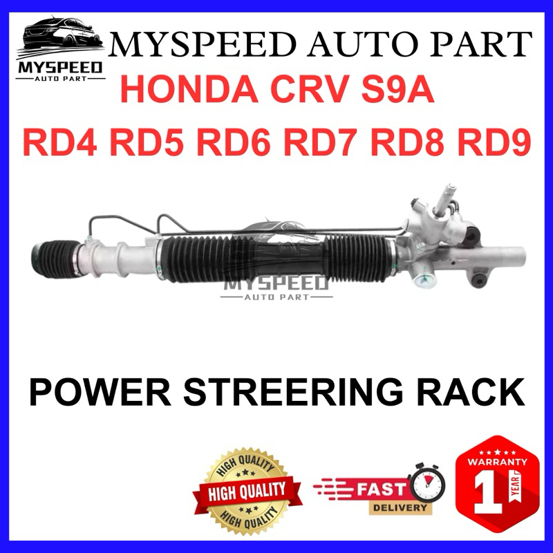 HONDA CRV S9A RD4 RD5 RD6 RD7 RD8 RD9 HIGH QUALITY POWER STEERING RACK | Shopee Malaysia