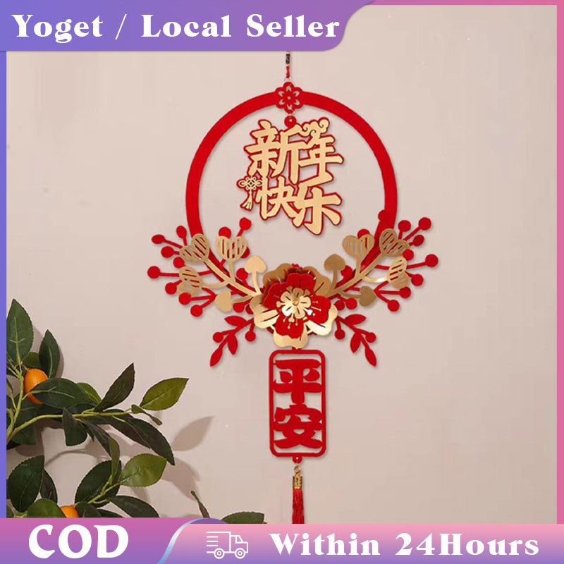 CNY Fu Character Pendant / New Year Decoration / Tassels Hanging ...