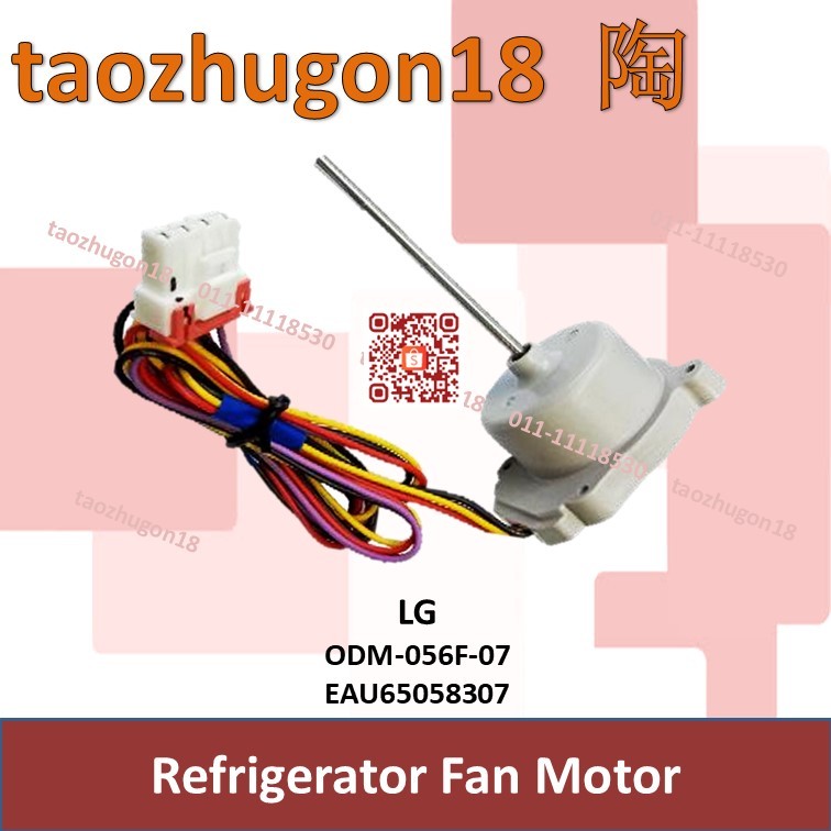 LG ODM-056F-07 EAU65058307 DC 12V (60mm) Refrigerator Fan Motor Fridge ...