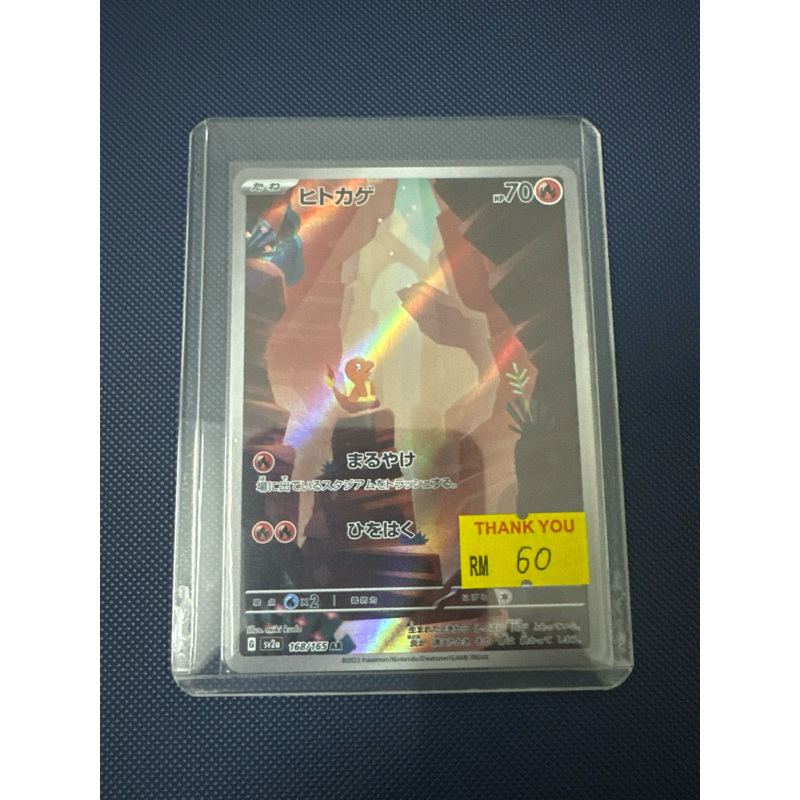 Charmander 168/165 Pokemon 151 Japanese | Shopee Malaysia