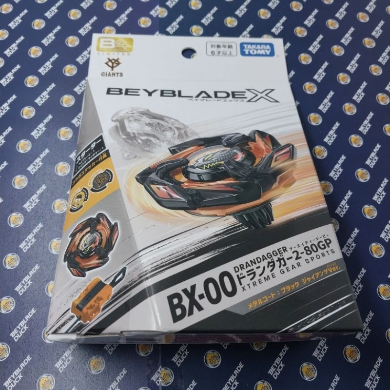 (Super Rare) BX-00 Dran Dagger Giants Ver. (New in Box) Takara Tomy ...