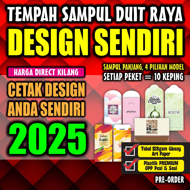 (PRE-ORDER) SAMPUL DUIT RAYA DESIGN ANDA SENDIRI (4 PILIHAN MODEL ...