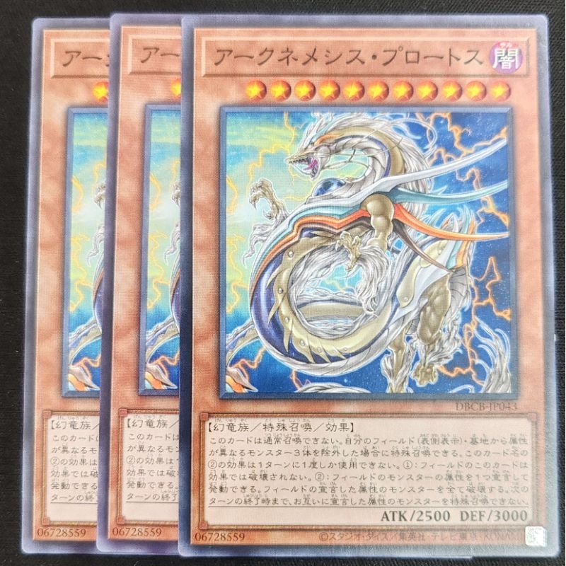 YUGIOH DBCB-JP043 Archnemeses Protos X 3[COMMON][大星义・始源] | Shopee Malaysia