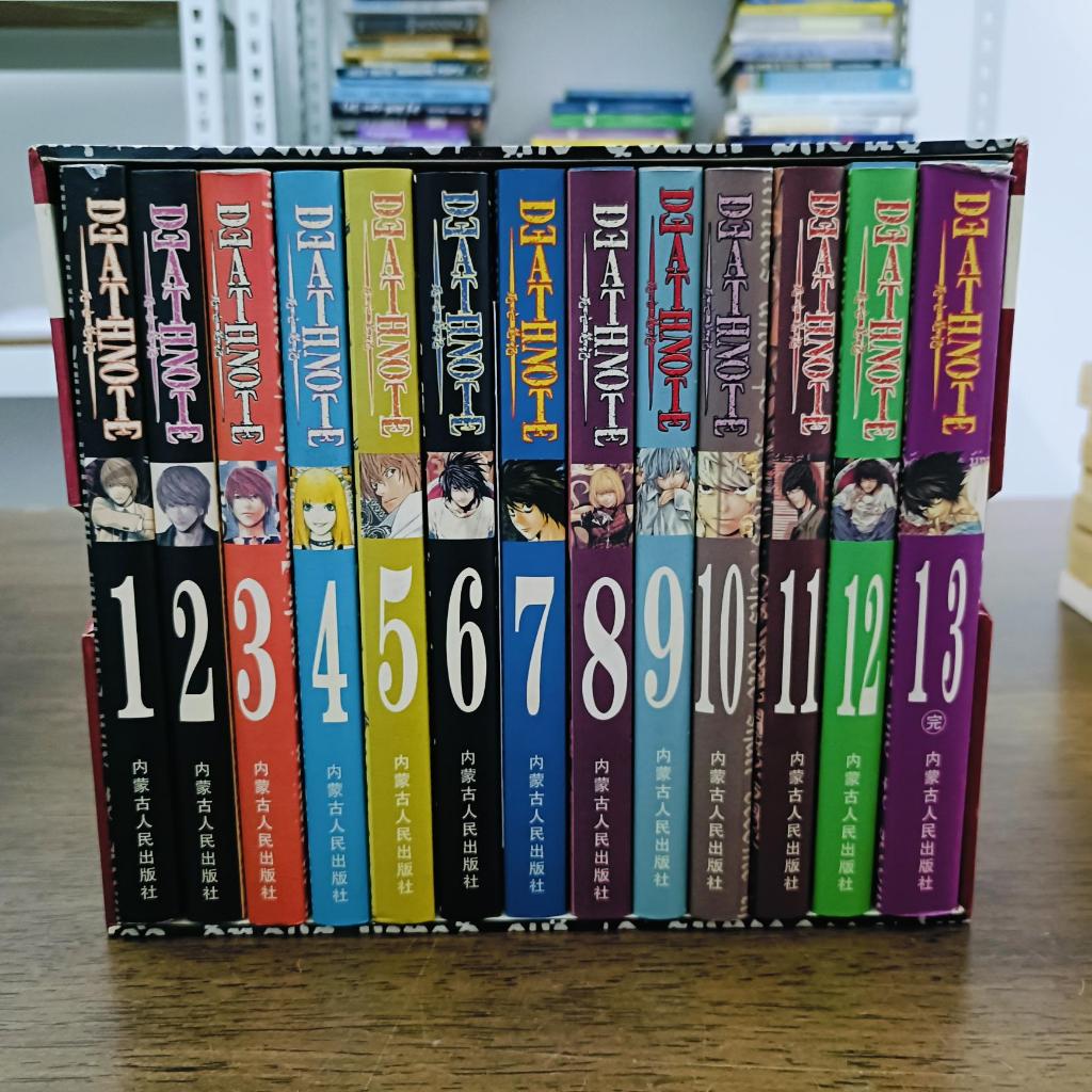 DEATH NOTE Vol.1–13 [13 Book Set] Mandarin | Shopee Malaysia