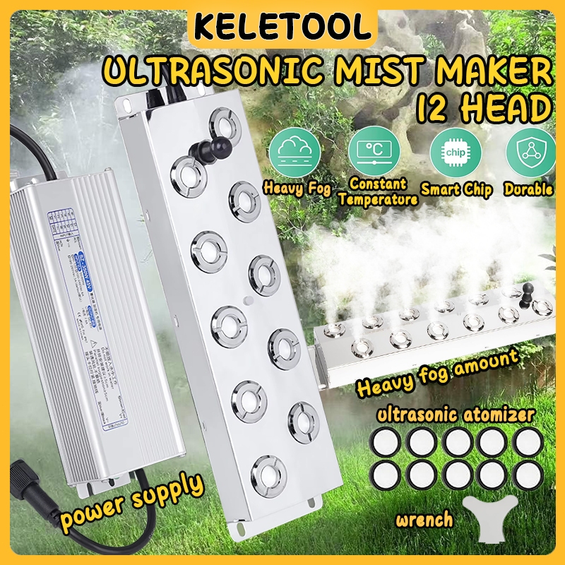 Ultrasonic Fog Machine IP67 Waterproof Stainless Steel Aluminum Alloy ...