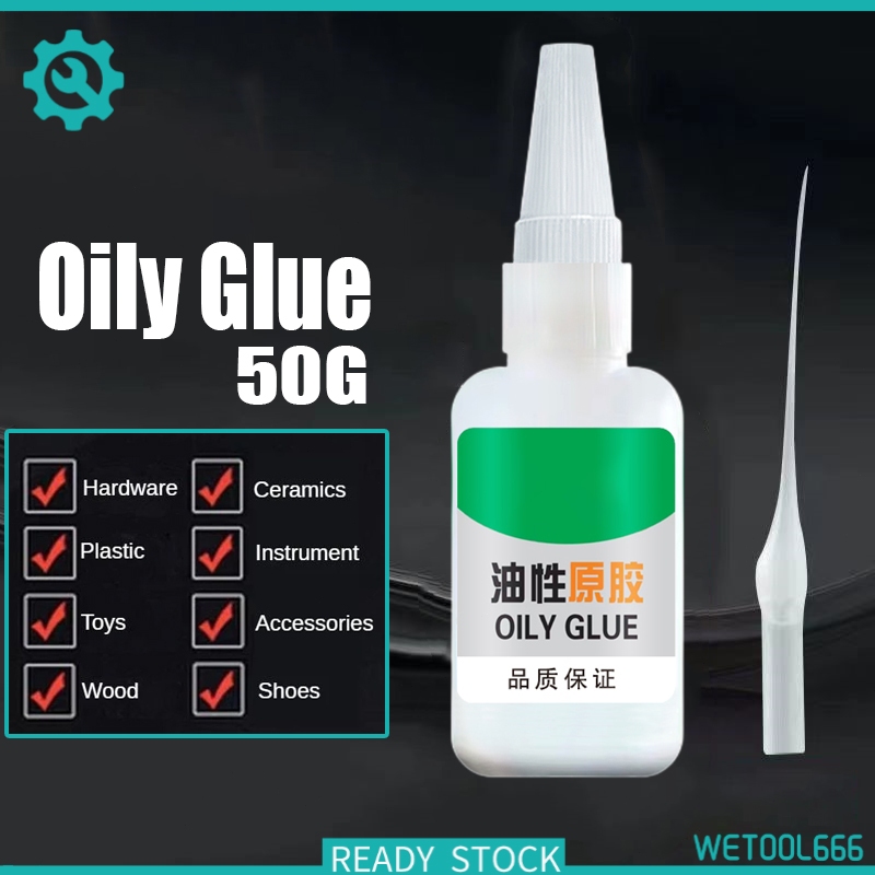 Oily Glue 50g Strong Super Glue Liquid Universal Glue Adhesive rubber ...