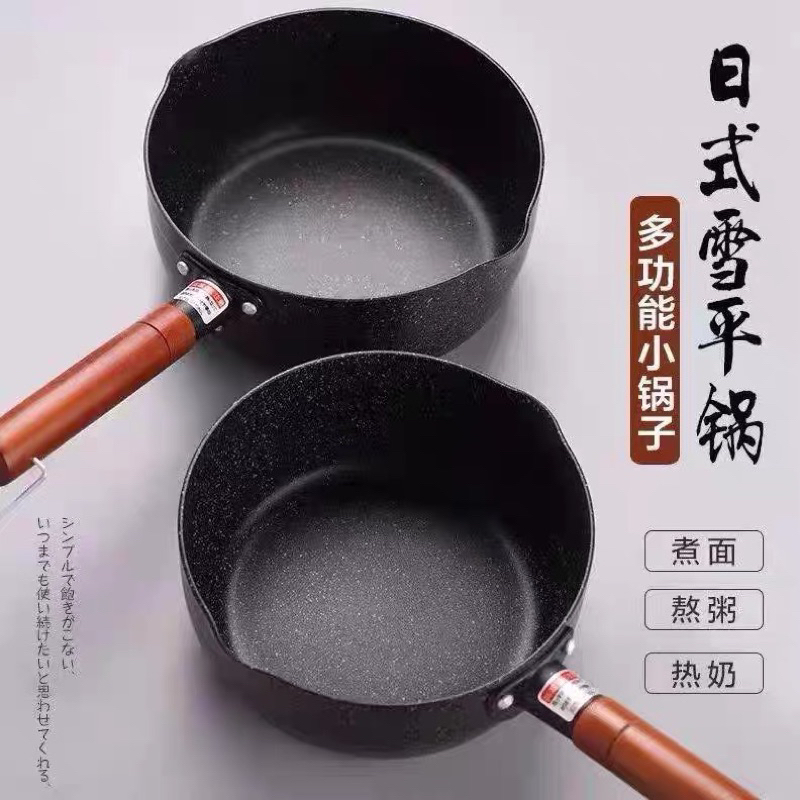 🇲🇾🐸Universal Japanese Snow Pan Milk Pot Household Non-stick Pan ...