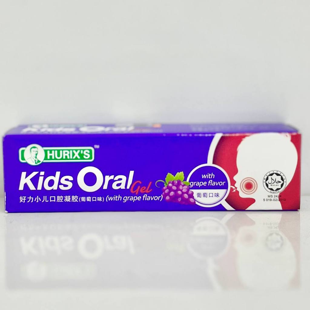 [HALAL & LULUS KKM]Hurix Kids Oral Gel Grape Flavour(used to relieve ...