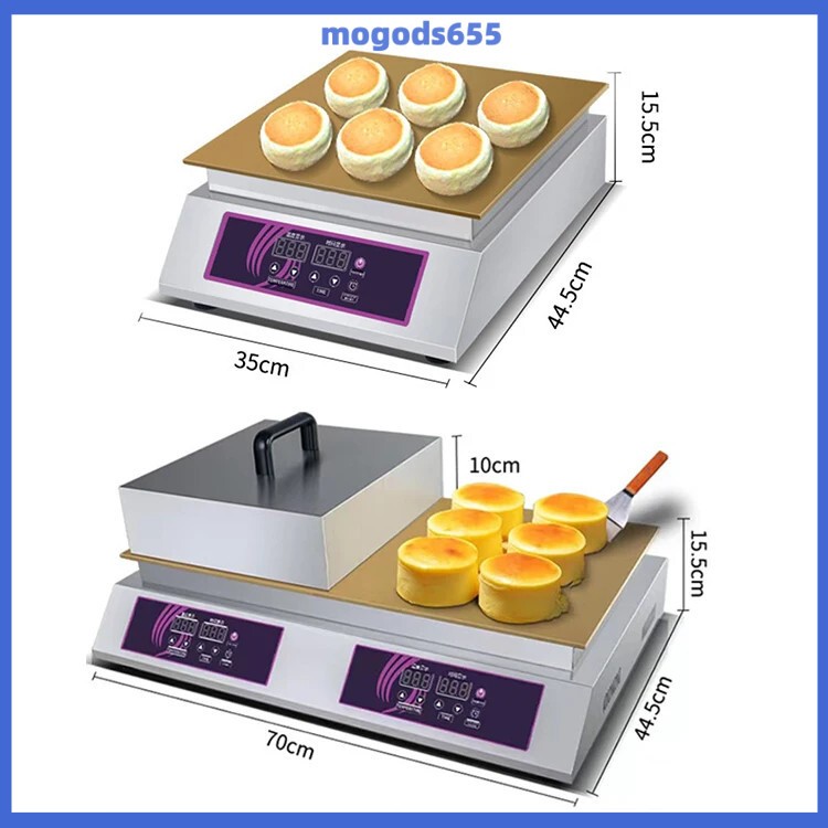 Souffle Machine 220V Commercial Digital Display Souffle Machine Soft ...
