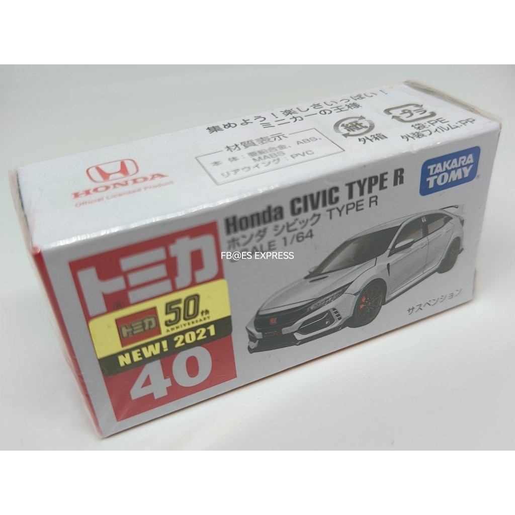 TOMY TOMICA 40 [HONDA CIVIC TYPE R] 2021 NEW CAR STICKER | Shopee Malaysia