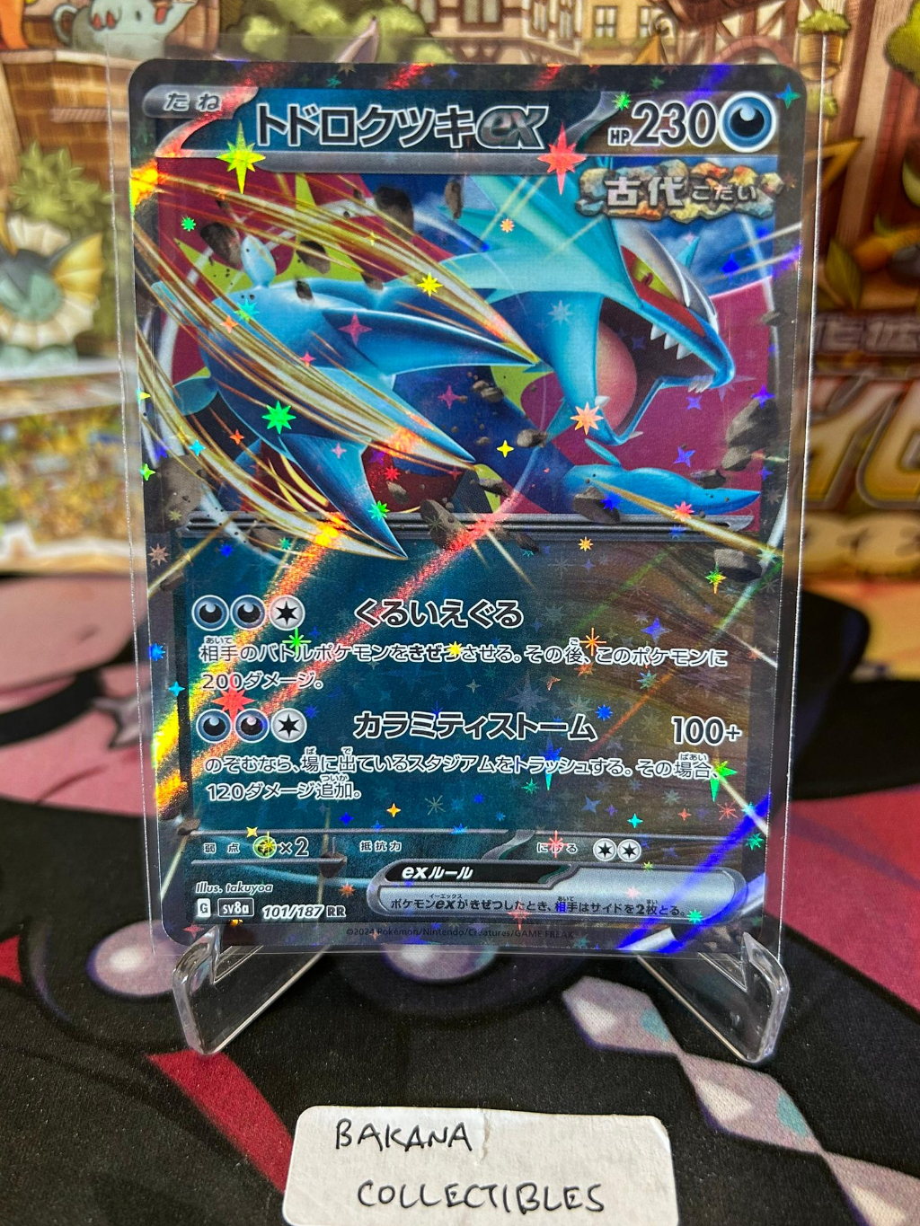Pokemon TCG Japanese SV8a - Terastal Festival - Non Eeveelution EXs ...