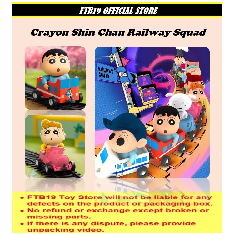 CRAYON SHIN CHAN RAILWAY SQUAD SERIES BLINDBOX 蜡笔小新火车小分队系列盲盒 | Shopee ...