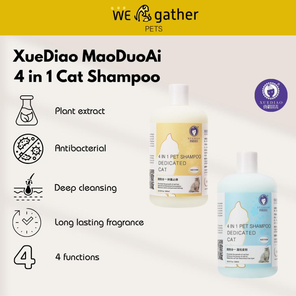 Xue Diao MaoDuoAi 4 In 1 Cat Shampoo 雪貂留香猫多爱猫咪沐浴露 500ml | 宠物沐浴露 | Pet ...