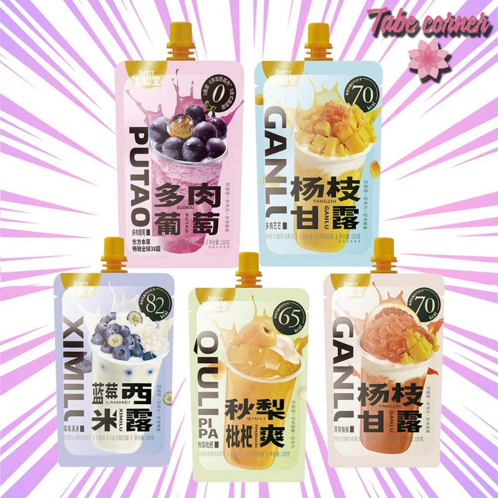 生和堂 吸吸果冻150G 杨枝甘露 秋梨枇杷 蓝莓 | Sunity Sheng He Tang Jelly 150G Mango Sago ...