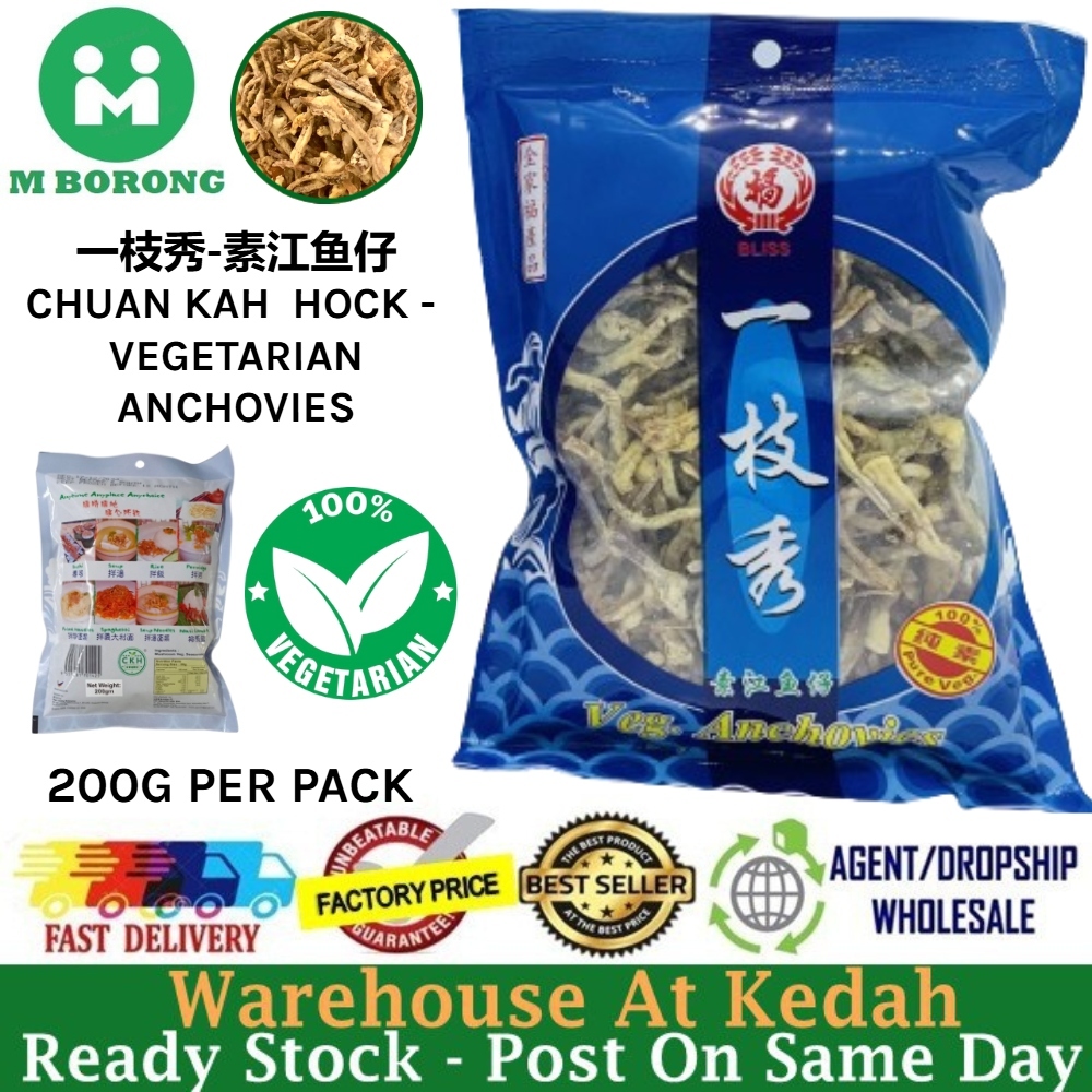 CHK 全素江鱼仔 200g/pack Chuan Kah Hock Vegetarian Ikan Bilis / Vegetarian ...