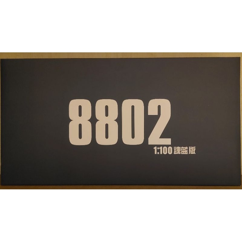 Strike Freedom Fighter w/ Wings Effect [Soul Blue ver.] "New Head" 强袭自由 ...