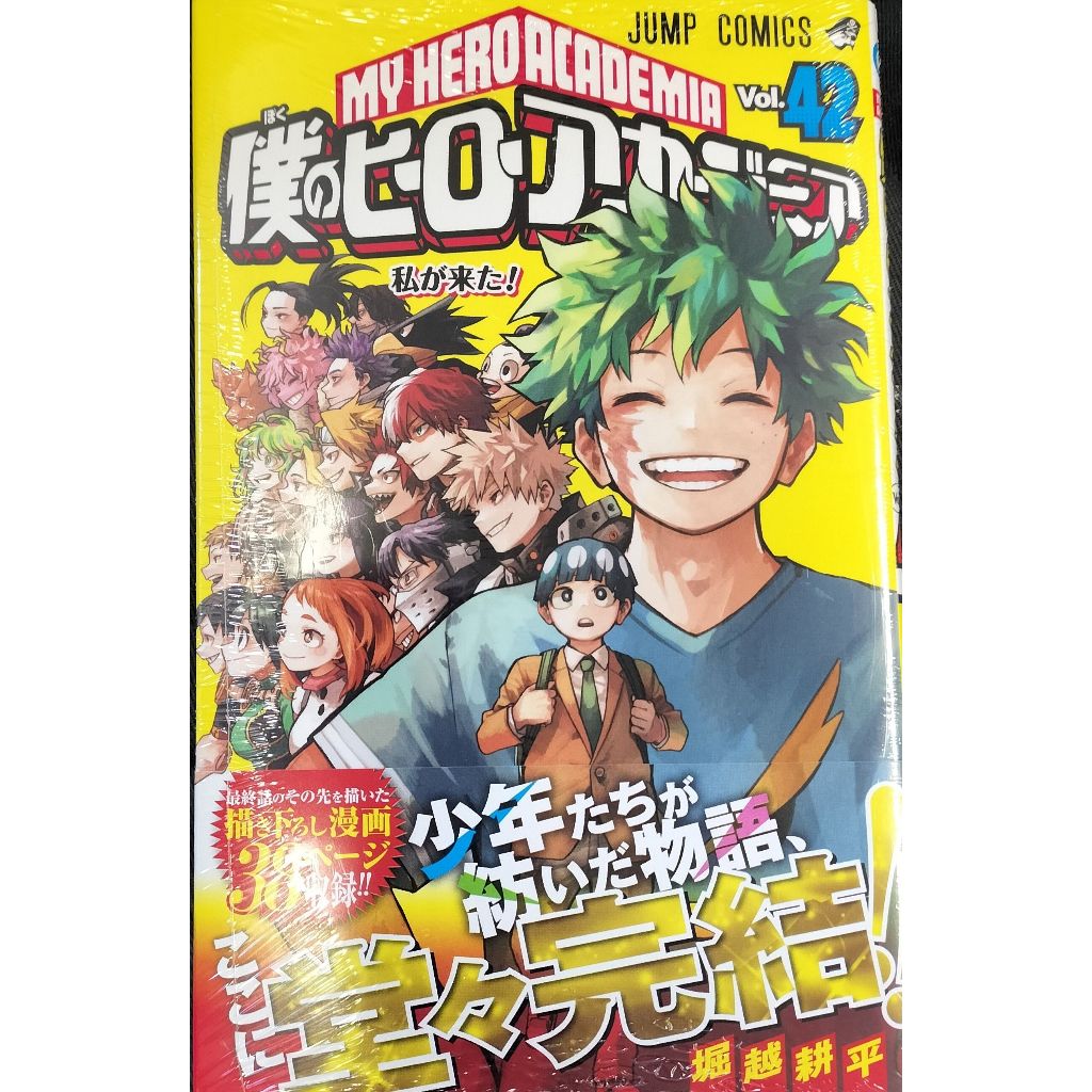 [Direct from Japan] My Hero Academia comic Novel Japanese ver manga ...