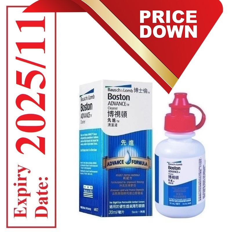 Boston Advance Cleaner 30ml – Untuk Kanta RGP / B&L Boston Advance ...