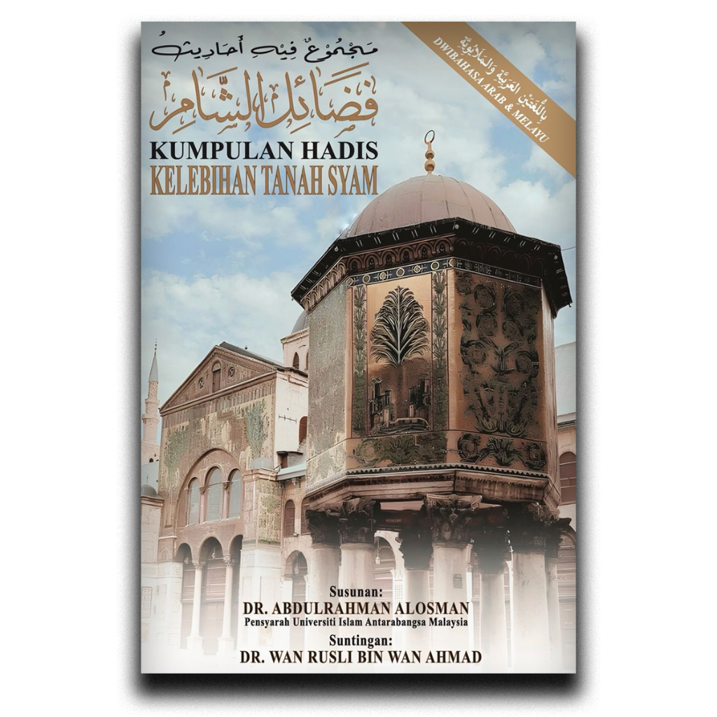BUKU KUMPULAN HADIS KELEBIHAN TANAH SYAM (ARAB -MELAYU) | Shopee Malaysia