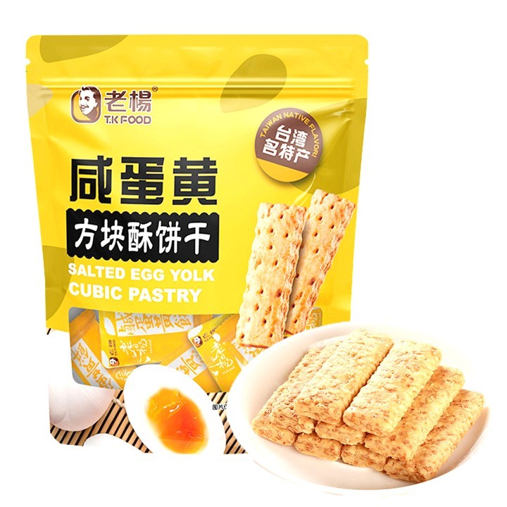 (EXP 31/10/25) Taiwan TK Food Salted Egg Yolk Cookies/ Biscuit/ Snack ...