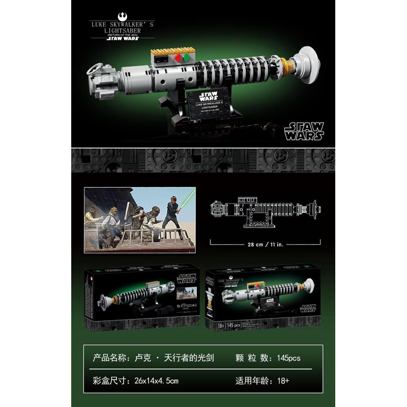 Lepin Lightsaber Building Blocks Toy Set | Shopee Malaysia