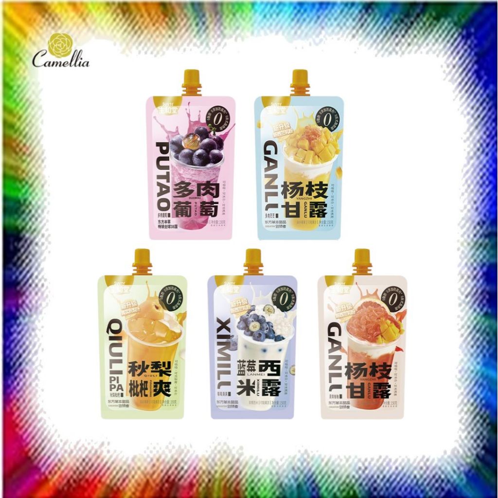 生和堂草本甜品系列 - 多肉葡萄/杨枝甘露芒果/杨枝甘露西柚/秋梨枇杷爽/蓝莓西米露，低卡健康，果肉满满，随时随地轻享鲜甜美味！Sunity ...