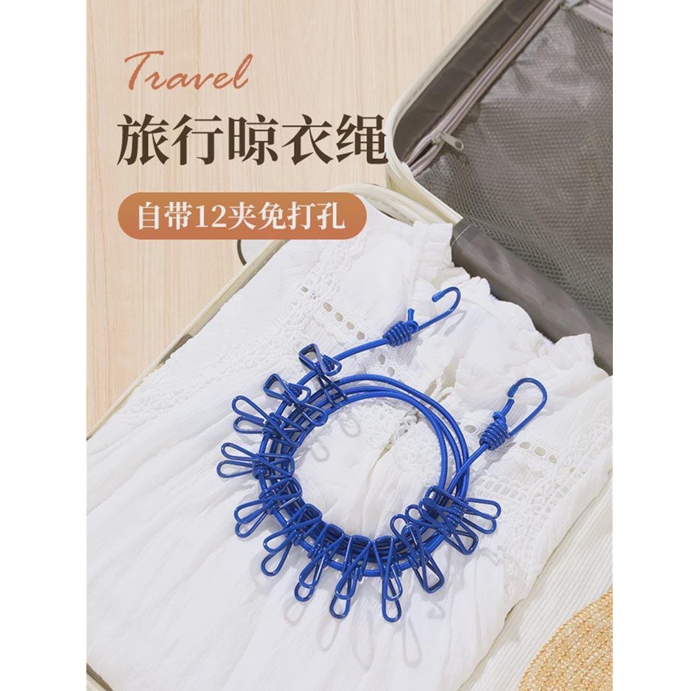 Portable Outdoor Windproof Clothesline Hanger Drying Rack Clothes ...