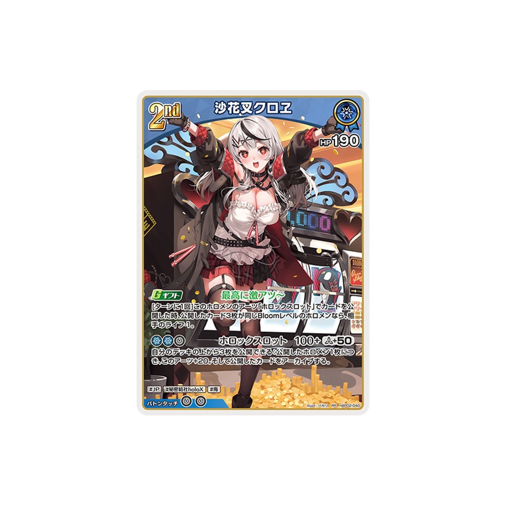 hololive tcg hBP02-040 Sakamata Chloe | Shopee Malaysia