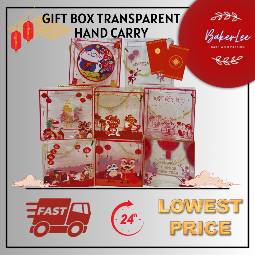 GIFT BOX TRANSPARENT HAND CARRY BOX 1PCS READY STOCK 新年糯米船雪花酥透明包装盒 饼干牛轧 ...