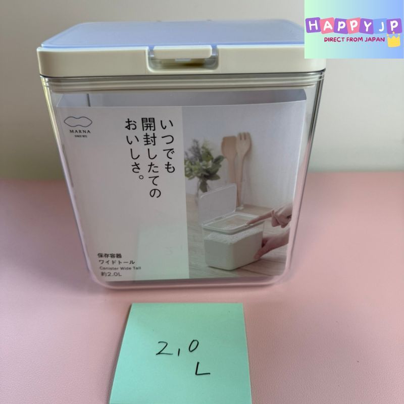 marna Storage Container (Wide Tall/Clear)Seasoning Moisture Prevention Good Lock Container ...