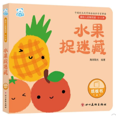 [Ready Stock] 水果捉迷藏 - Fruit Hide and Seek (0-3yrs) | Shopee Malaysia