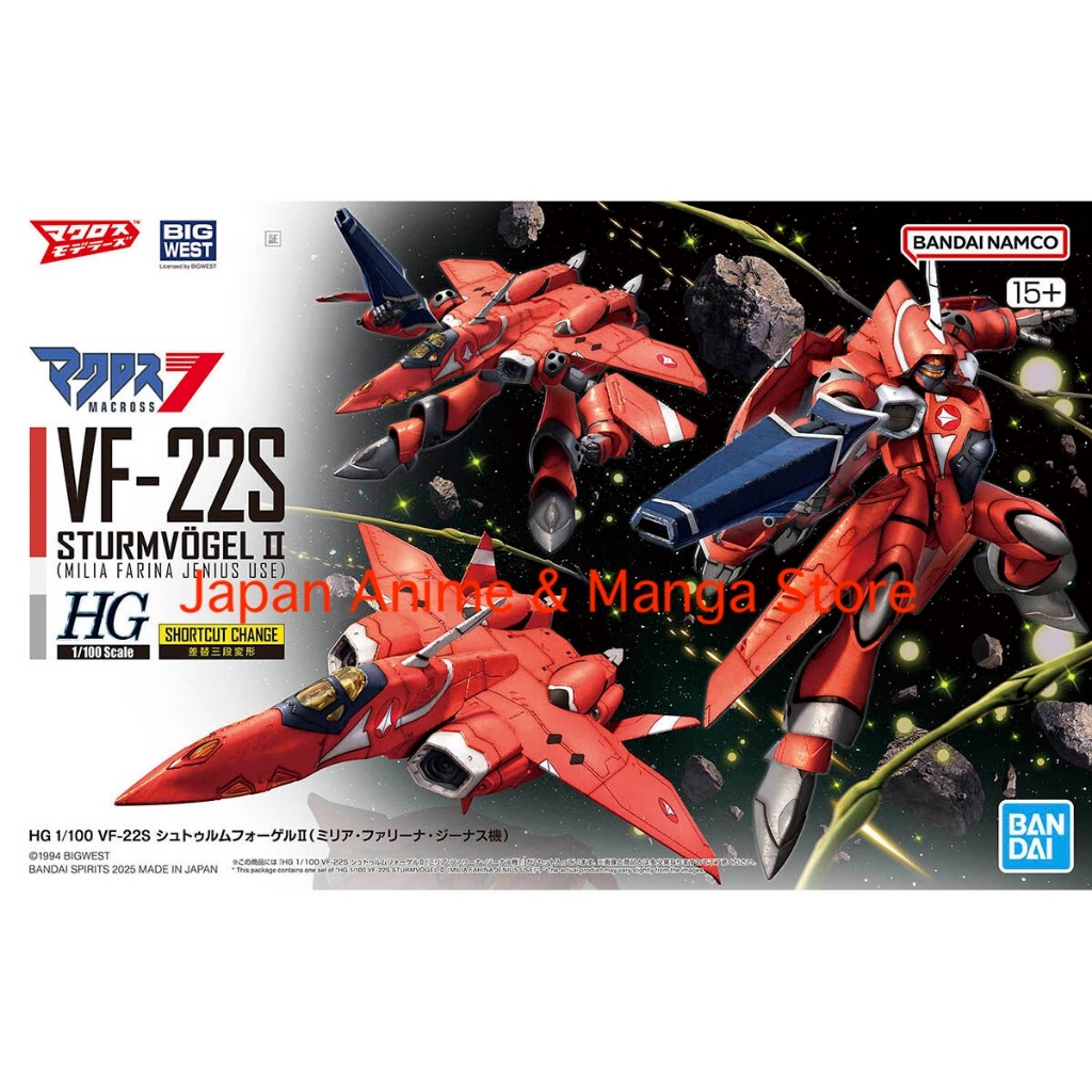 BANDAI HG Macross 7 VF-22S Sturmvogel II (Milia Farina Jenius ) Plastic Model Kit Action Figure ...