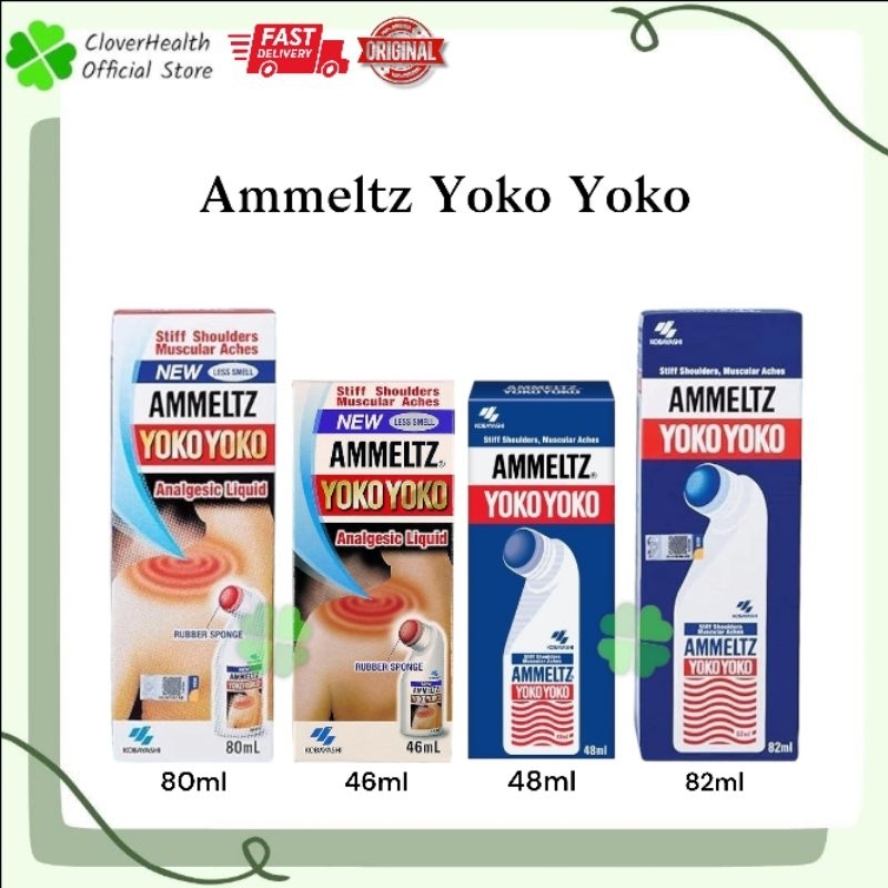 Ammeltz Yoko Yoko 48ml / 82ml / Less Smell 46ml / 80ml 安美露 | Shopee ...