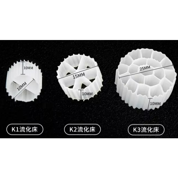 K1 K2 K3 Bio Media - 500g 1kg Pack for Aquarium Aquaponics Aquaculture ...