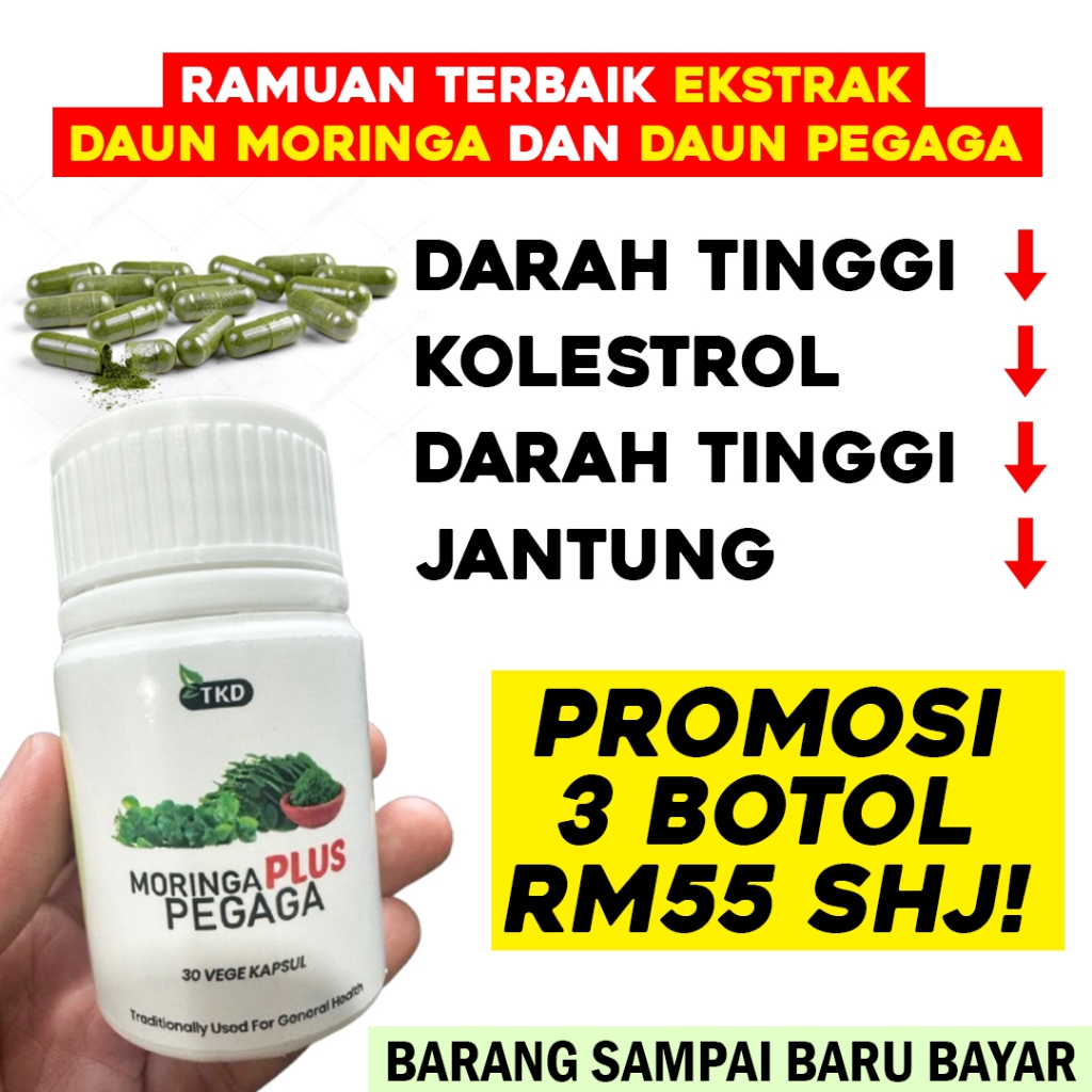 [Ready Stock] TKD Moringa Pegaga Plus Original HQ For Health Benefits Halal Product | Daun Kelor ...