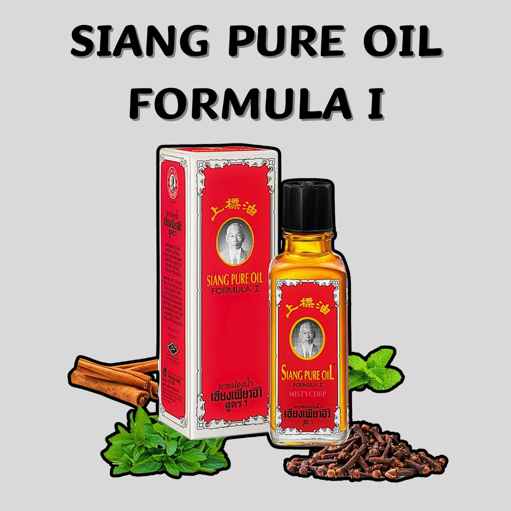 Siang Pure Oil Formula l (Red) Formula ll (White) 泰国上标油 3ml / 7ml ...