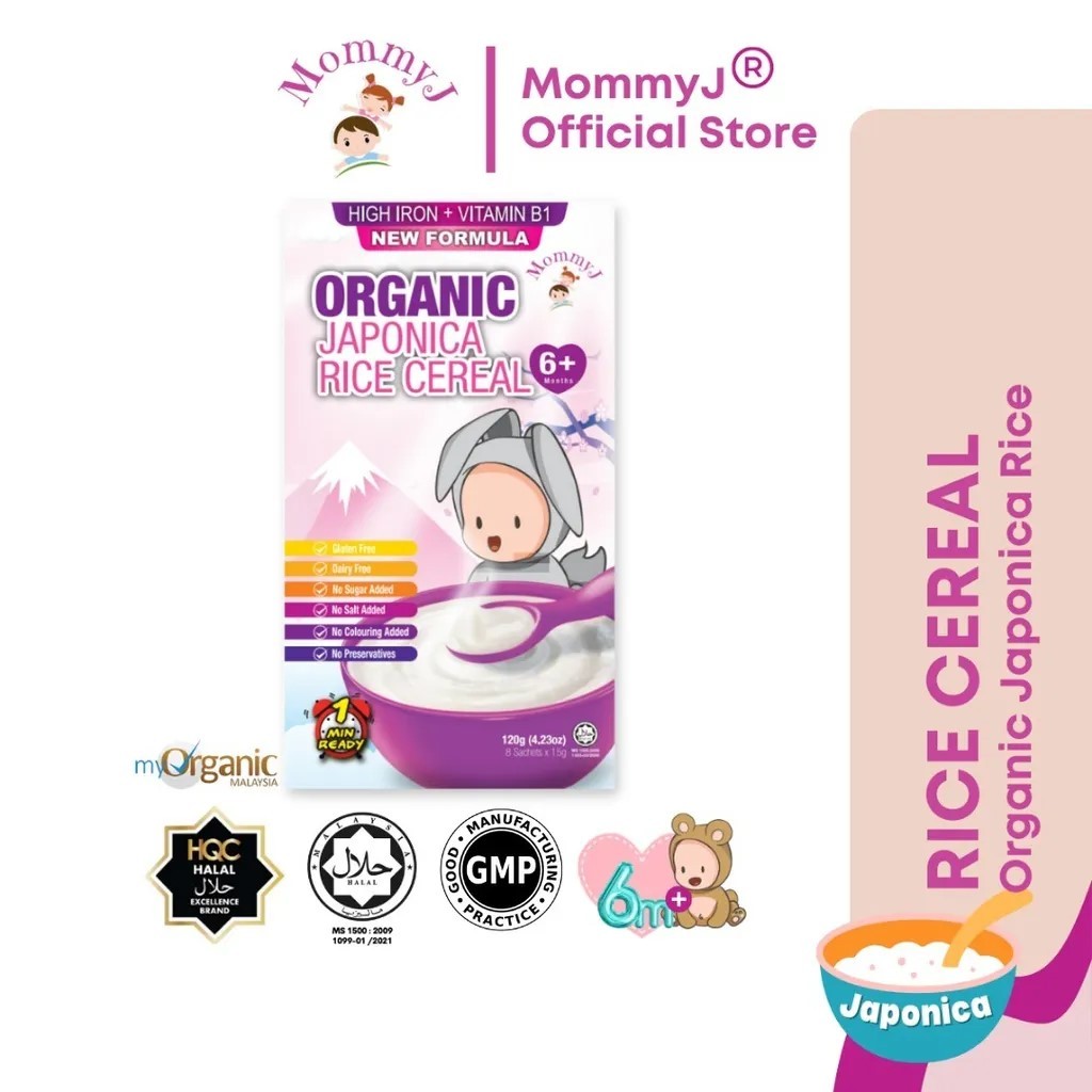Organic Japonica/3 Grains Rice Cereal (New Formula with Iron Fortified ...