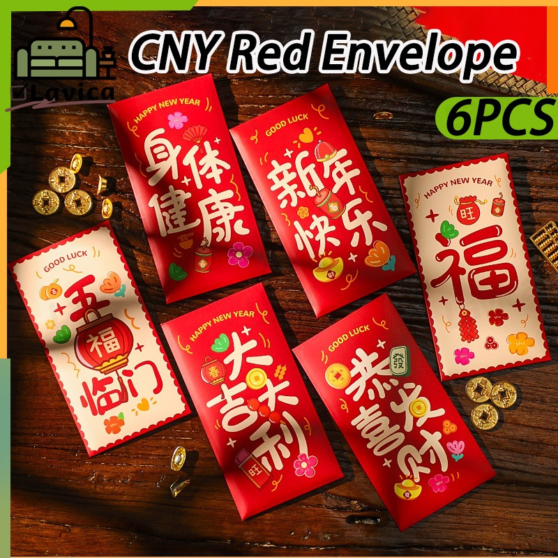 【MY】6PCS CNY Red Envelope Chinese New Year Money Bag for Snake Money ...