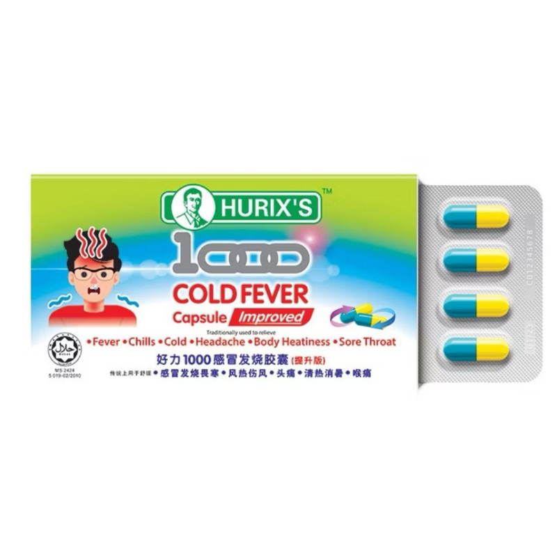 Hurix’s 1000 Cold Fever (12 capsules) | Shopee Malaysia