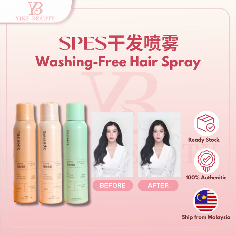 SPES Washing-Free Hair Spray, Dry Hair Shampoo, Wash Free, Absorbs Oil ...