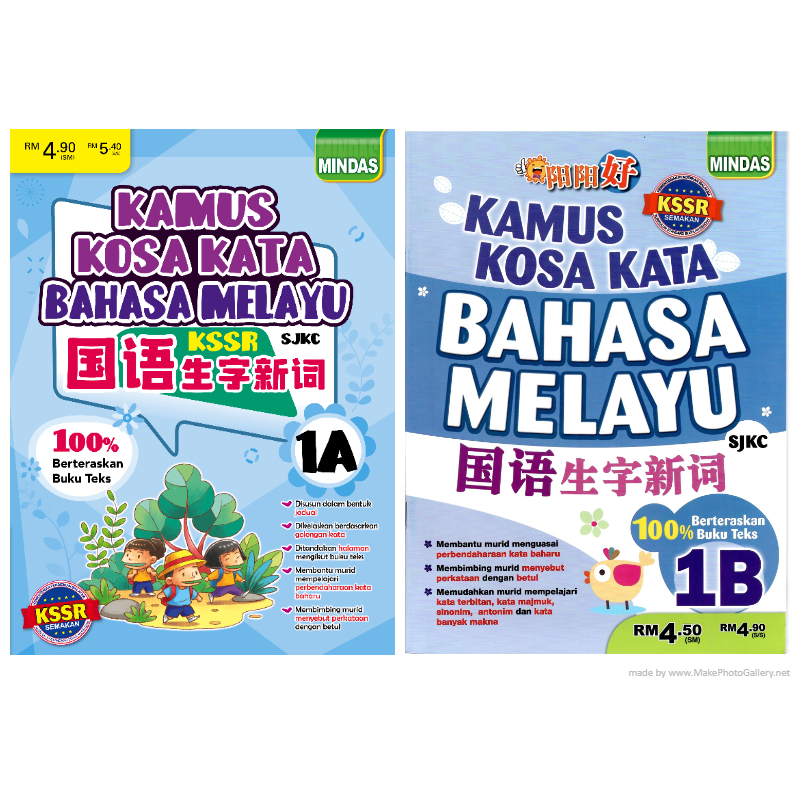 MINDAS KSSR Kamus Kosa Kata BM Tahun 1 / 阳阳好 国语生字新词 1年级 (1A&1B) | Shopee Malaysia