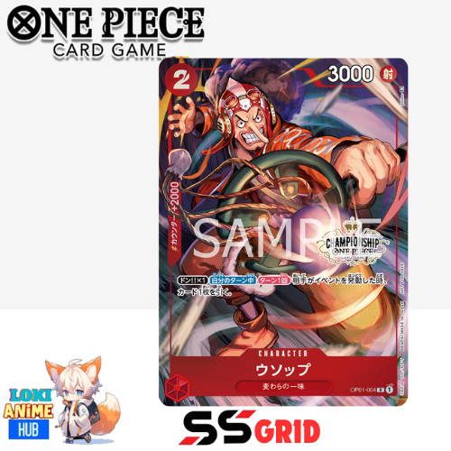 Usopp gred SS grid One Piece CG - Championship set OP01-004 (R) AA ALT ...