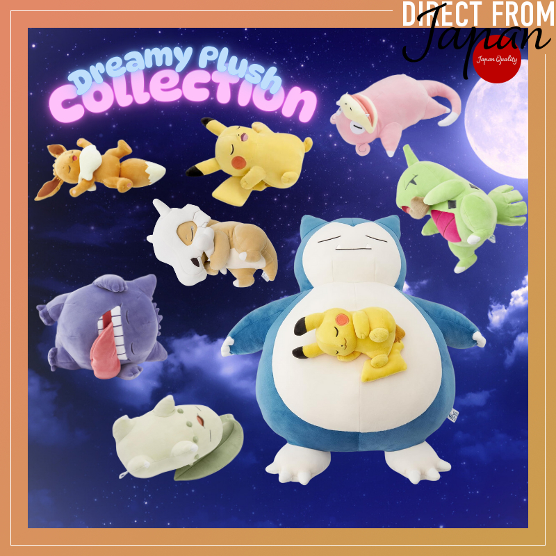 Pokémon Sleep Dreamy Plush Collection- Soft Toys of Pikachu, Gengar ...