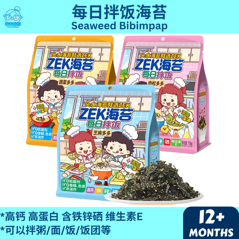 ZEK Seasoned Seaweed Bibimbap 12m+ ZEK 调味海苔碎（宝宝海苔/宝宝拌饭料/Baby Bibimpap ...