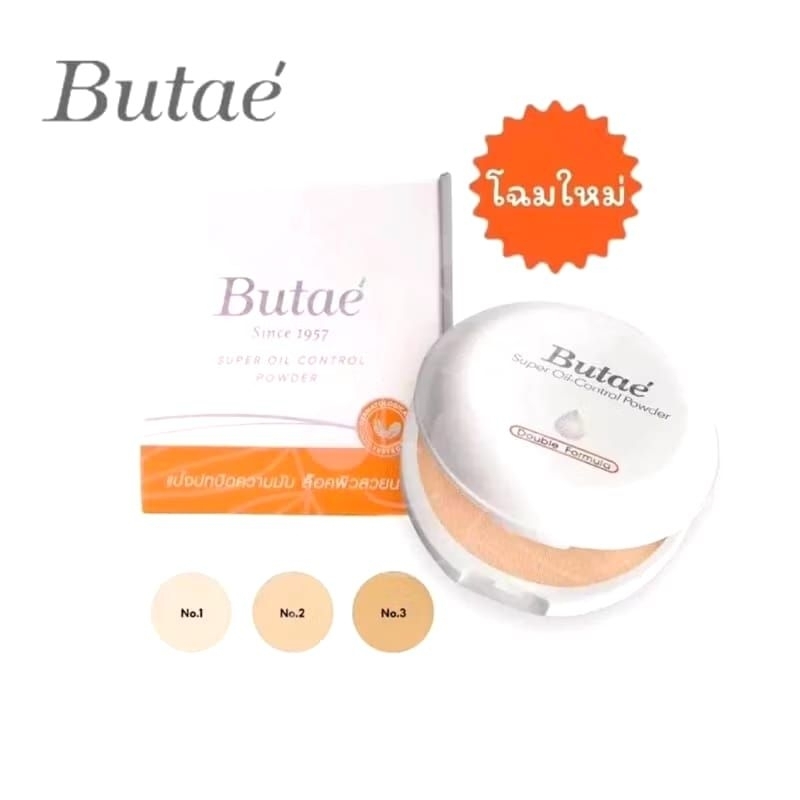 💥💥💥BUTAE COMPACT BEDAK💥💥💥 | Shopee Malaysia